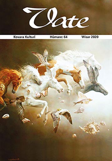 Kovara Vate 64 – Weşanxaneye Vateyî